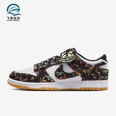 Nike/耐克正品DunkLowRetro新款男白黑色经典街头板鞋IB2263-100