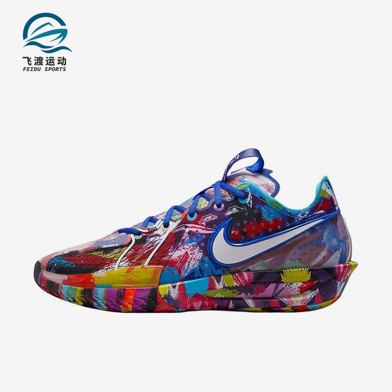 Nike/耐克正品2025男士低帮时尚减震训练运动篮球鞋IF2523-100