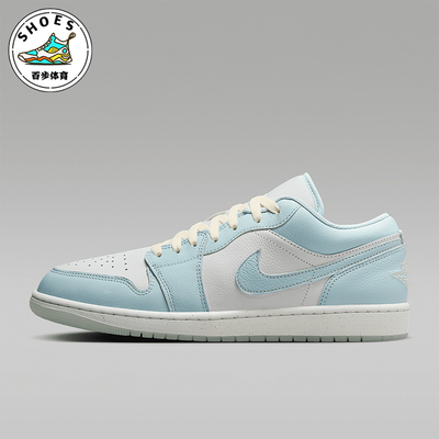 Nike/耐克正品 JORDAN男士低帮系带简约经典耐磨篮球鞋HJ5999-400