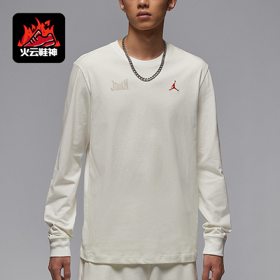 Nike/耐克正品JORDAN男士印花宽松针织经典简约长袖IM3387-133