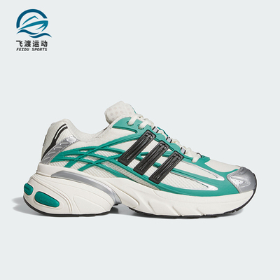 Adidas/阿迪达斯正品2026年男女同款厚底经典运动老爹鞋KI2591
