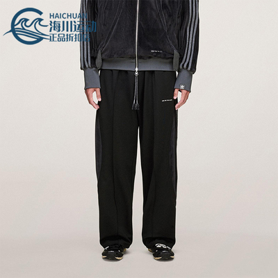 Adidas/阿迪达斯正品三叶草男女日常梭织条纹休闲运动裤KC0323