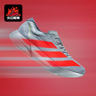 Adidas/阿迪达斯正品运动男士时尚潮流低帮运动跑步鞋JR6372