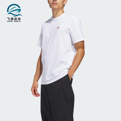 Adidas/阿迪达斯正品三叶草男士简约休闲经典运动透气短袖JD2796