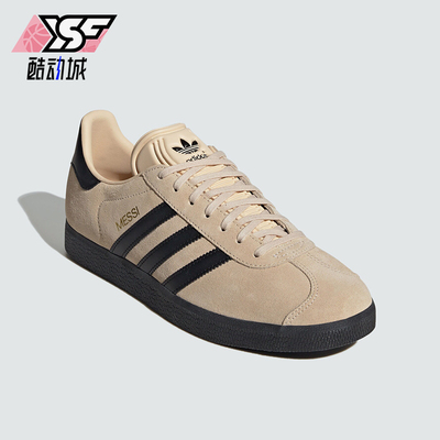 阿迪达斯男女复古轻便休闲板鞋