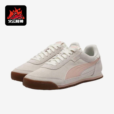 Puma/彪马正品Turino2SD女低帮鞋简约经典休闲运动鞋403048-07