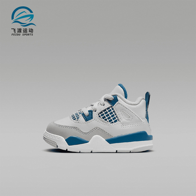 Nike/耐克正品舒适防滑中帮婴幼童经典运动透气休闲鞋BQ7670-141