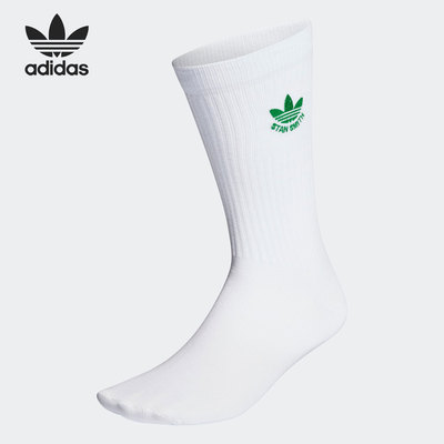 Adidas/阿迪达斯正品三叶草STAN T RSOCK 1P 男女运动袜子 H61964