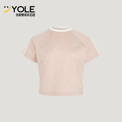 Adidas/阿迪达斯正品三叶草女士针织短款时尚修身日常T恤KY8480