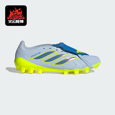 Adidas/阿迪达斯正品LEAGUE FT男女舒适贴合运动经典足球鞋JS0345