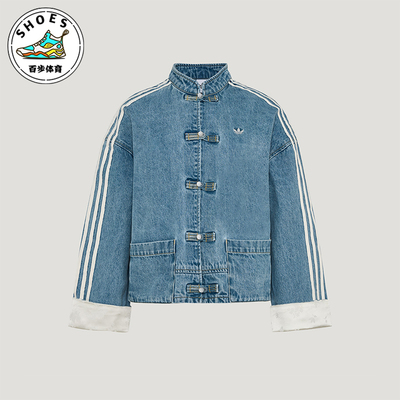 Adidas/阿迪达斯正品三叶草女士休闲新中式复古宽松外套KY5743