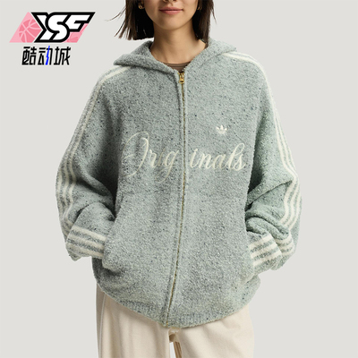 Adidas/阿迪达斯正品三叶草男女运动新年款针织绒面外套KT0717