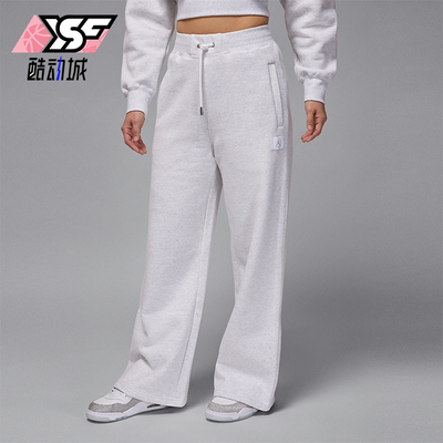 Nike/耐克正品JORDAN女士时尚潮流针织经典运动长裤FV7156-051