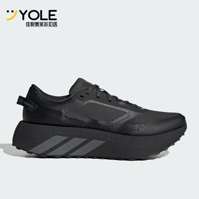Adidas/阿迪达斯正品男士日常回弹防水防滑耐磨跑步鞋IH9456