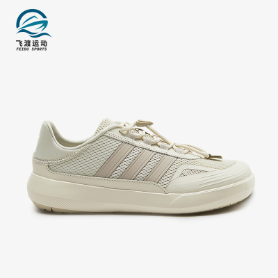 Adidas/阿迪达斯正品男女米白色网面户外鞋经典休闲运动鞋KH8247