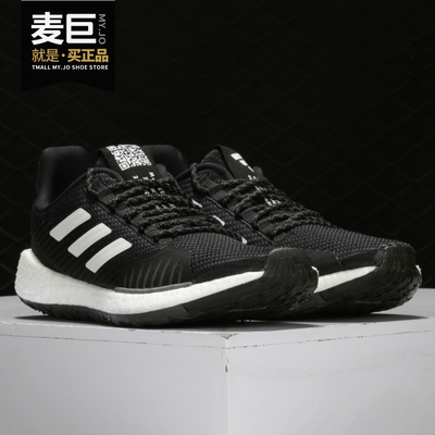 阿迪达斯PulseBOOST男女跑步鞋