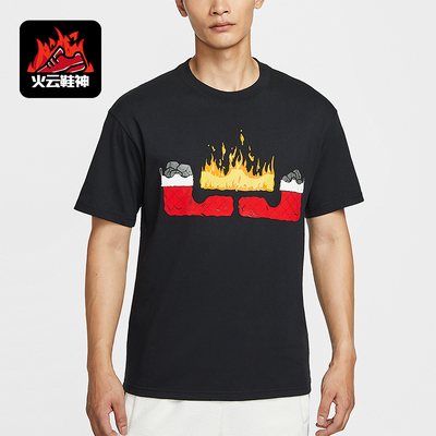 Nike/耐克正品男士时尚休闲篮球运动圆领短袖T恤IH8551-045