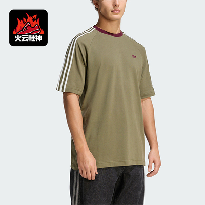Adidas/阿迪达斯正品三叶草男士三条纹圆领经典宽松休闲T恤KV4446