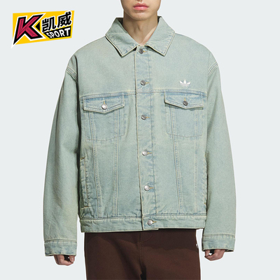 Adidas/阿迪达斯正品三叶草男女日常翻领保暖复古牛仔棉服KC2624