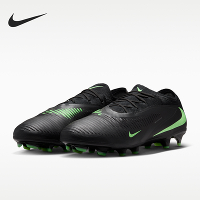Nike/耐克正品Phantom 6 Pro男士低帮运动足球鞋HJ4122-001