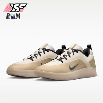 Nike/耐克正品SB ZOOM NYJAH 4男士运动休闲复古板鞋FQ1273-200