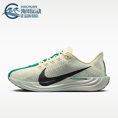 Nike/耐克正品Pegasus Plus女士回弹时尚复古跑步鞋FQ7261-104