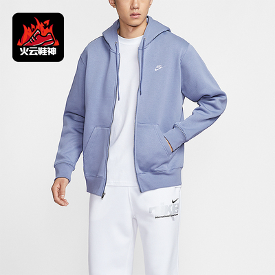 Nike/耐克正品2025秋季款男士运动连帽耐穿刺绣外套FN3862-499