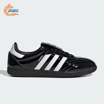 Adidas/阿迪达斯正品三叶草男女轻便亮面运动经典低帮板鞋JI2707