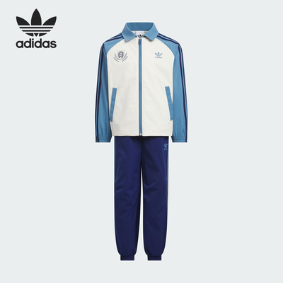 Adidas/阿迪达斯正品三叶草儿童运动梭织篮球经典休闲套装KG6615