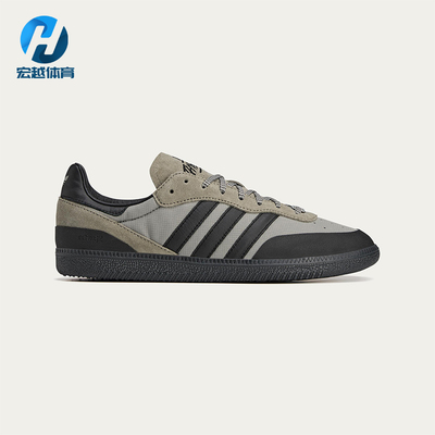 Adidas/阿迪达斯正品三叶草男女轻便经典透气休闲运动板鞋JR5536
