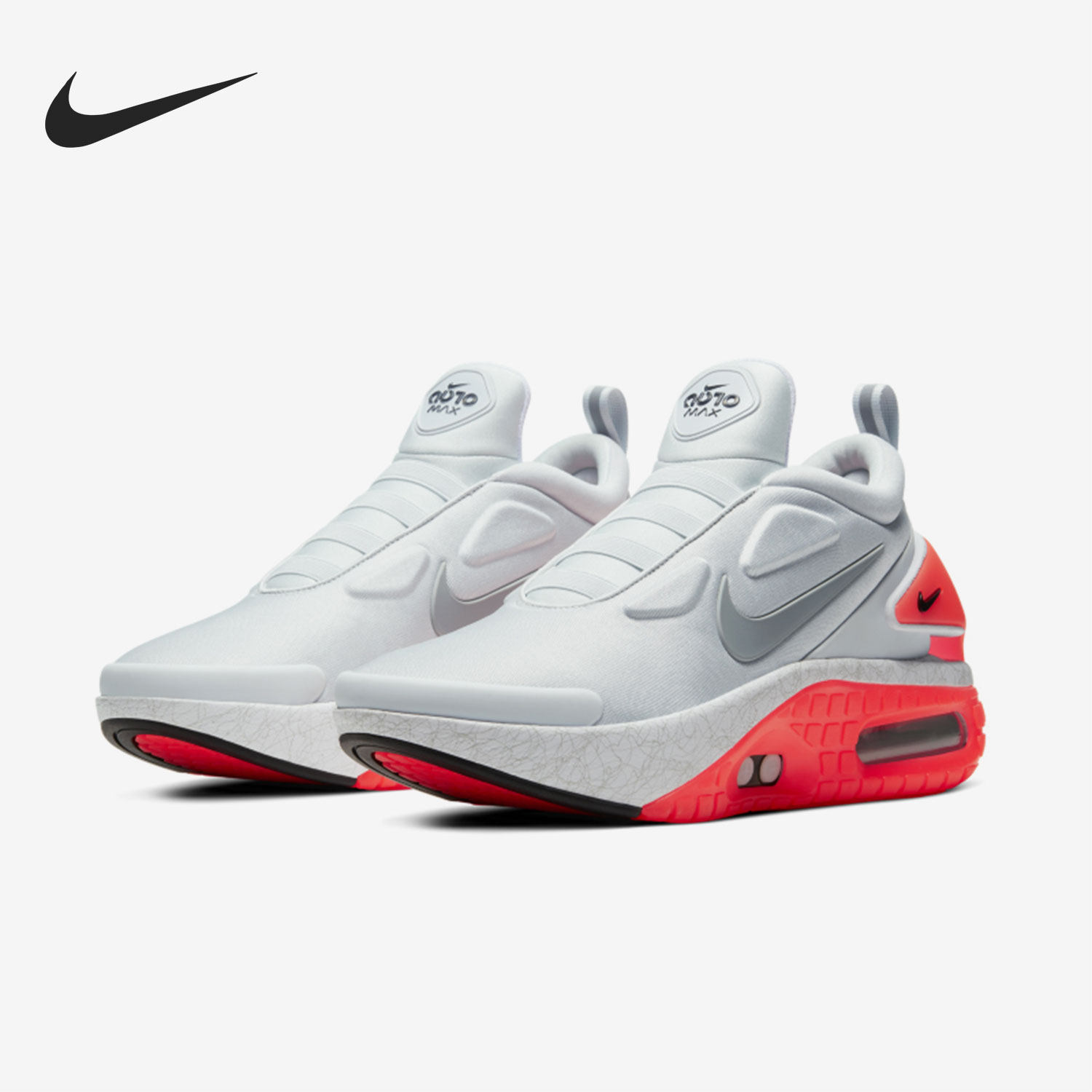 Nike/耐克正品ADAPT AUTO MAX 男子运动自动系带跑鞋CW7271-002