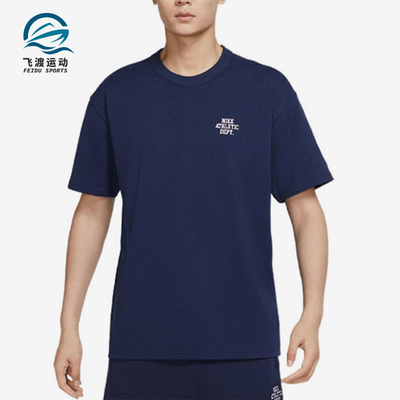 Nike/耐克正品夏季男士复古时尚训练运动经典短袖T恤FD0306-410