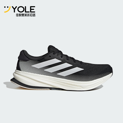 Adidas/阿迪达斯正品SupernovaRise2Wide新款经典鞋跑步鞋IG2168