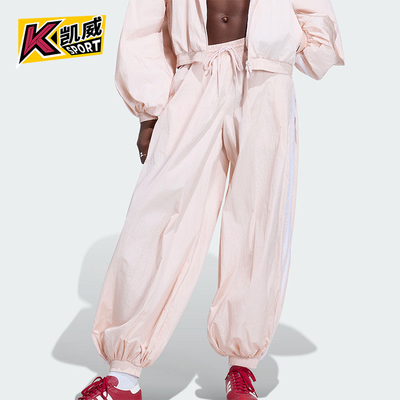 Adidas/阿迪达斯正品三叶草女士梭织经典休闲宽松气球裤KY5053
