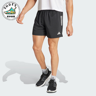 阿迪达斯男士训练透气短裤