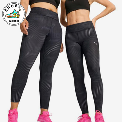 Puma/彪马正品RUNFAVELOCITY新款女黑色休经典闲紧身裤525175-51