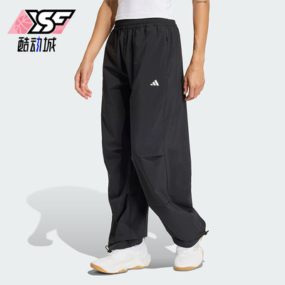 Adidas/阿迪达斯正品WE WOVEN PANT女士梭织运动经典长裤KS8563