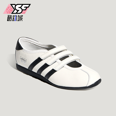 Adidas/阿迪达斯正品三叶草女士休闲复古经典耐磨休闲鞋KH6225