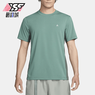 男士防晒简约透气短袖T恤