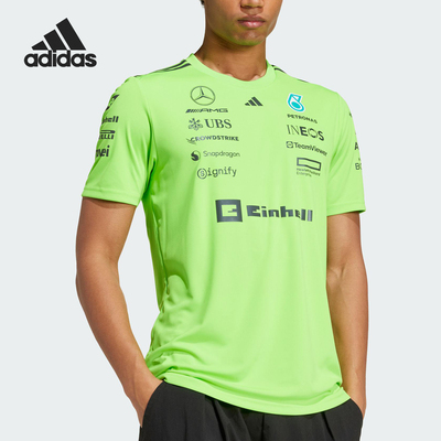 Adidas/阿迪达斯正品2025新款男士车队透气运动短袖JZ7402