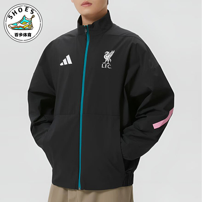 Adidas/阿迪达斯正品LFC ANTH JKT男士经典拉链运动外套JZ0138