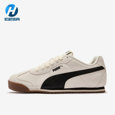 Puma/彪马正品男女同款舒适经典复古薄底耐磨板鞋410481-01