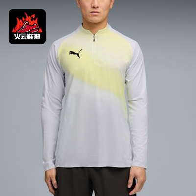 Puma/彪马正品individualLIGA新款男足球经典训练上衣660762-01