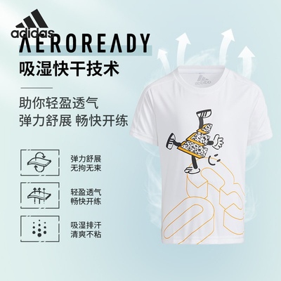 Adidas/阿迪达斯正品 当季新款儿童运动训练短袖圆领T恤H40273