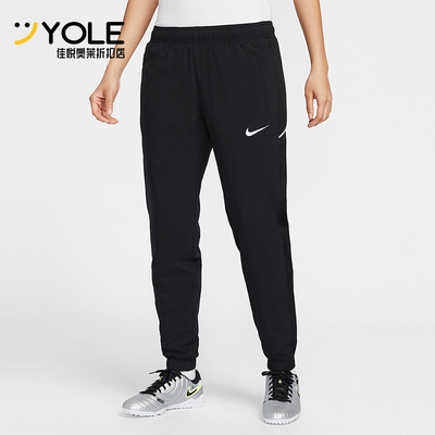 Nike/耐克正品Dri-FIT女士休闲梭织运动束脚学院风长裤IB8907-010