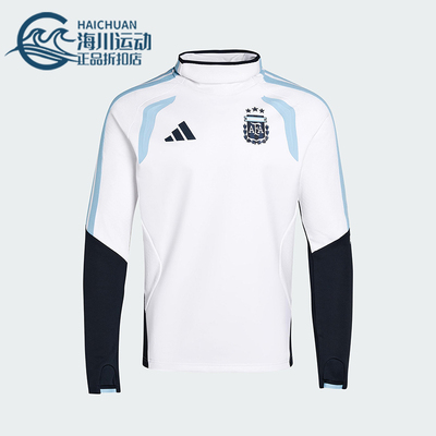 Adidas/阿迪达斯正品2025冬季款男士套头立领拼接足球上衣JY7040