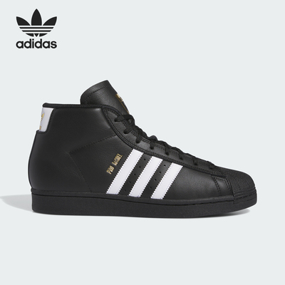 Adidas/阿迪达斯正品三叶草PROMODELADV新款经典黑白色板鞋IE6593