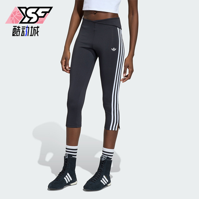 Adidas/阿迪达斯正品三叶草女士运动弹力紧身轻盈时尚长裤KX0638