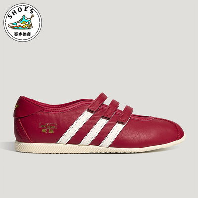 Adidas/阿迪达斯正品四季款三叶草女士经典耐磨舒适休闲鞋KH6224