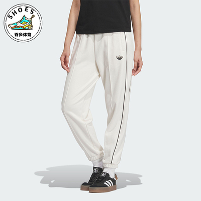 Adidas/阿迪达斯正品三叶草女士蛇年新年款针织运动裤JZ4384